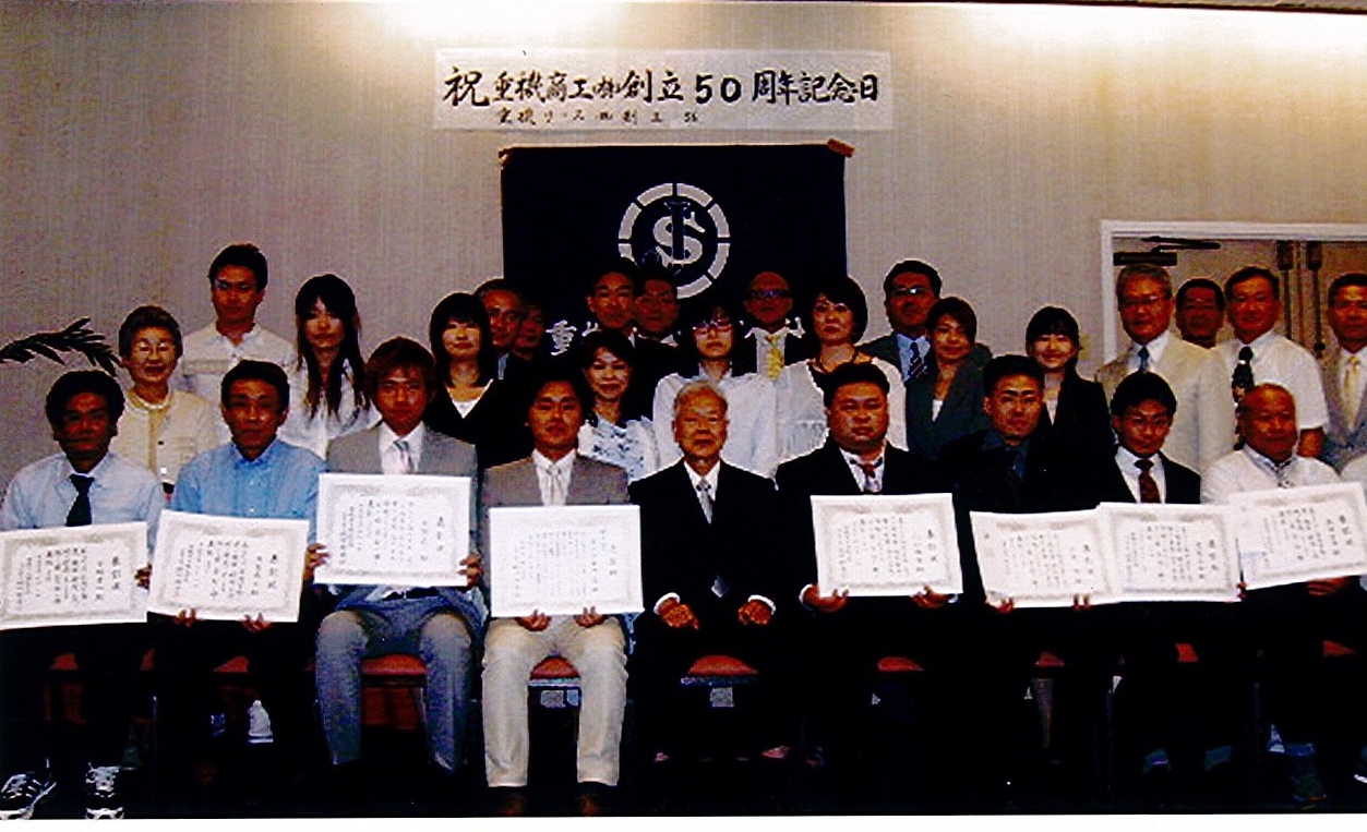 会社情報 – JSKK JAPAN GROUP 採用サイト